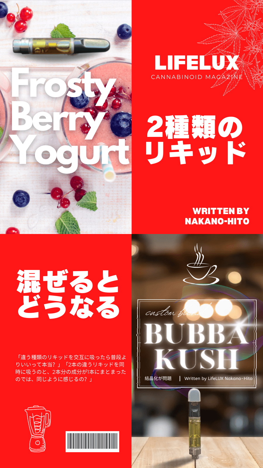 知りたい - LifeLUX ライフラックス